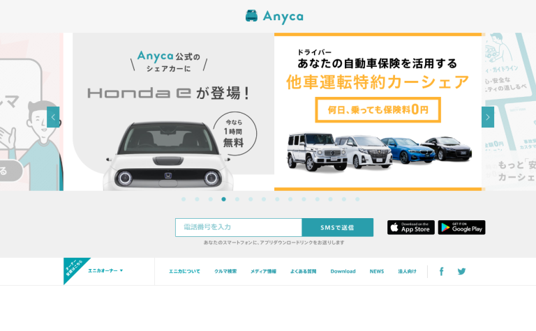 新規事業の立ち上げを成功させるための具体的手順とポイント 大手企業の事例10選もご紹介｜マーケティングBLOG | マッチングサイト・コミュニティサイト構築パッケージの決定版「カスタメディア」